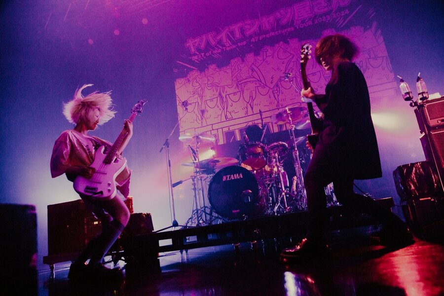 ヤバイTシャツ屋さん 1 - MeMeOn 迷迷音